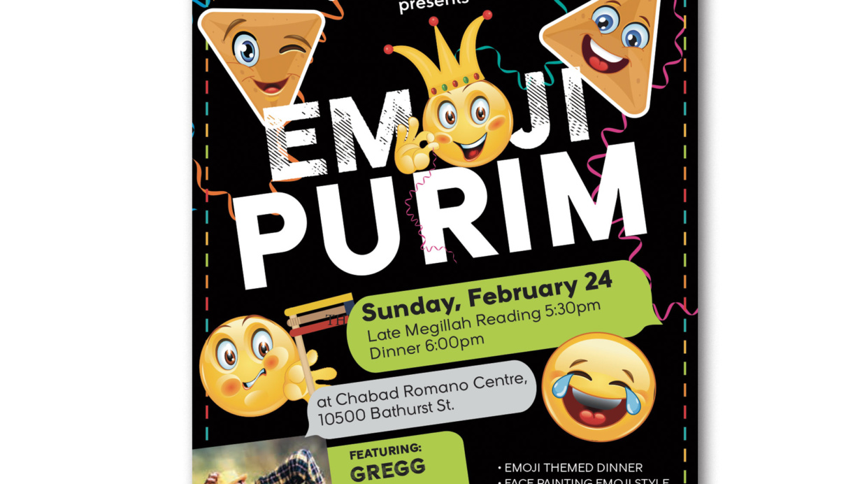 1602 – Purim (Israel) – Vep Graphics